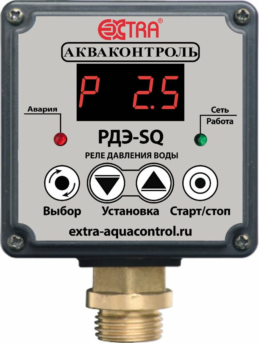 Реле давления электронное РДЭ-SQ-10-2.85