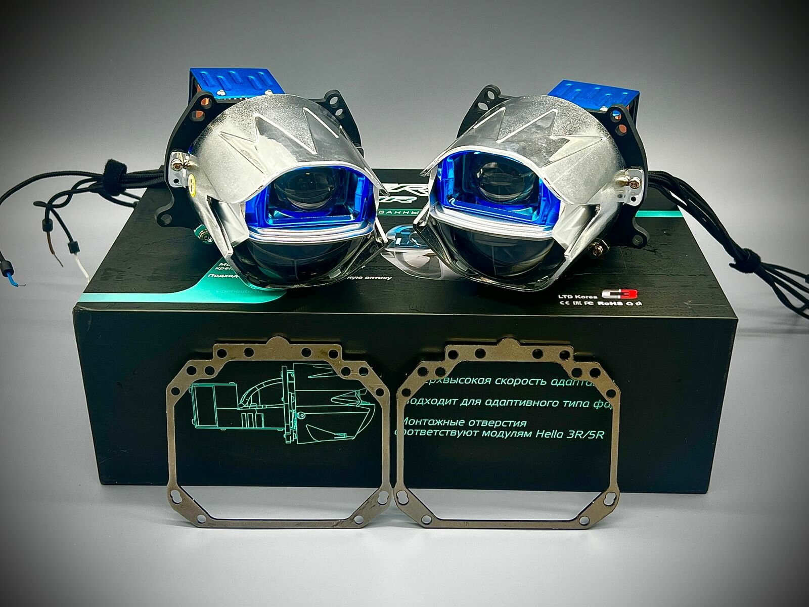 Би лед лазерные линзы для Ford S-Max 2006-2015 / Viper Zoom Avatar / Super Laser