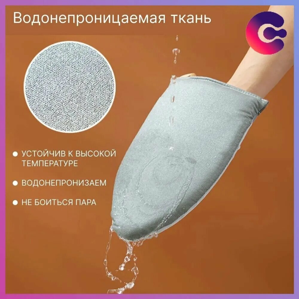 Аксессуар для утюга — фото 1