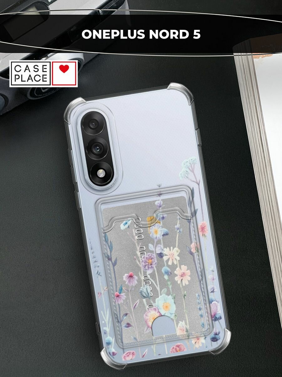 Чехол на OnePlus Nord 5 (Ван Плас Норд 5) с картой и принтом Нежные полевые цветы