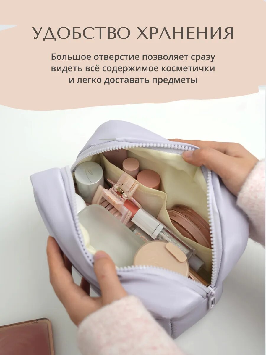 Косметичка , сиреневый — фото 1