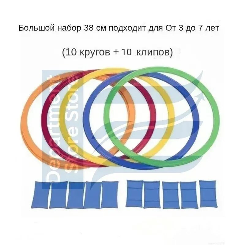Нейротренажер, круглая координационная лестница , тканевая в чехле