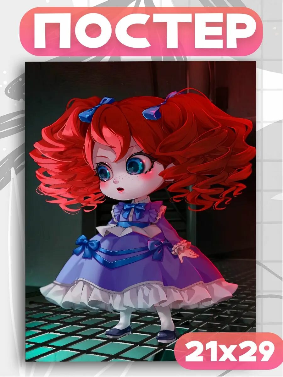 Постер на стену Poppy playtime