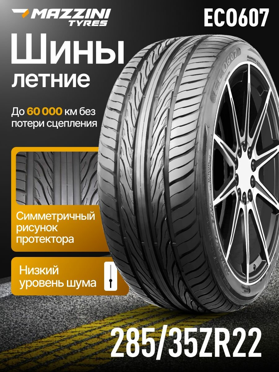 Летние шины ECO607 285 35 R22 112W Toyo для легковых автомобилей
