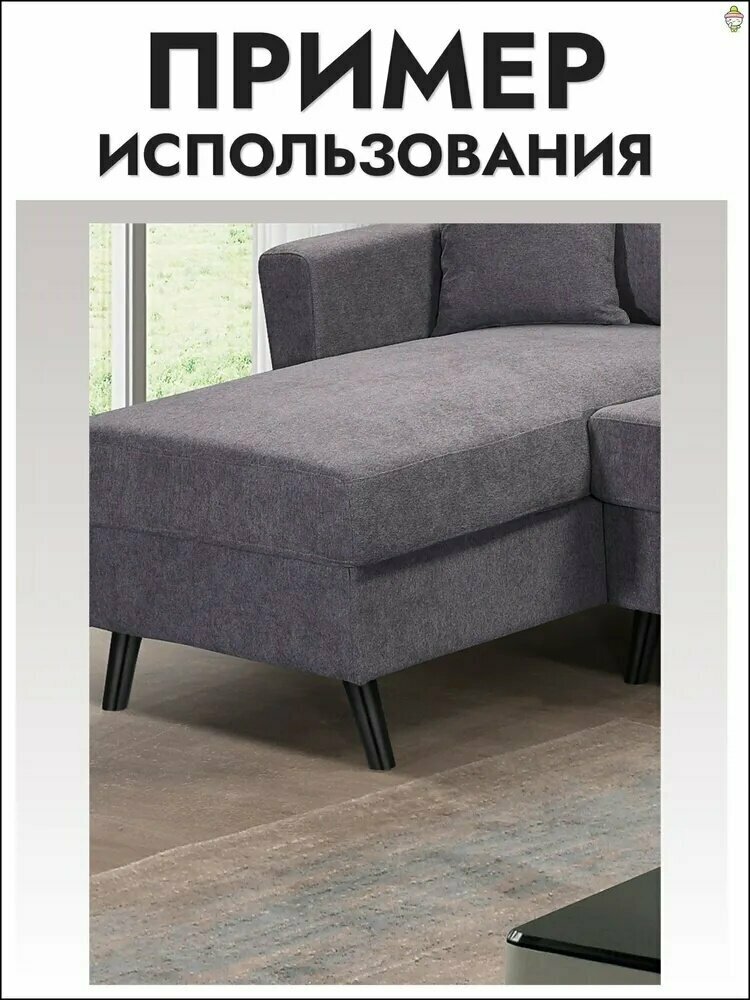 Ножка для мебели — фото 1