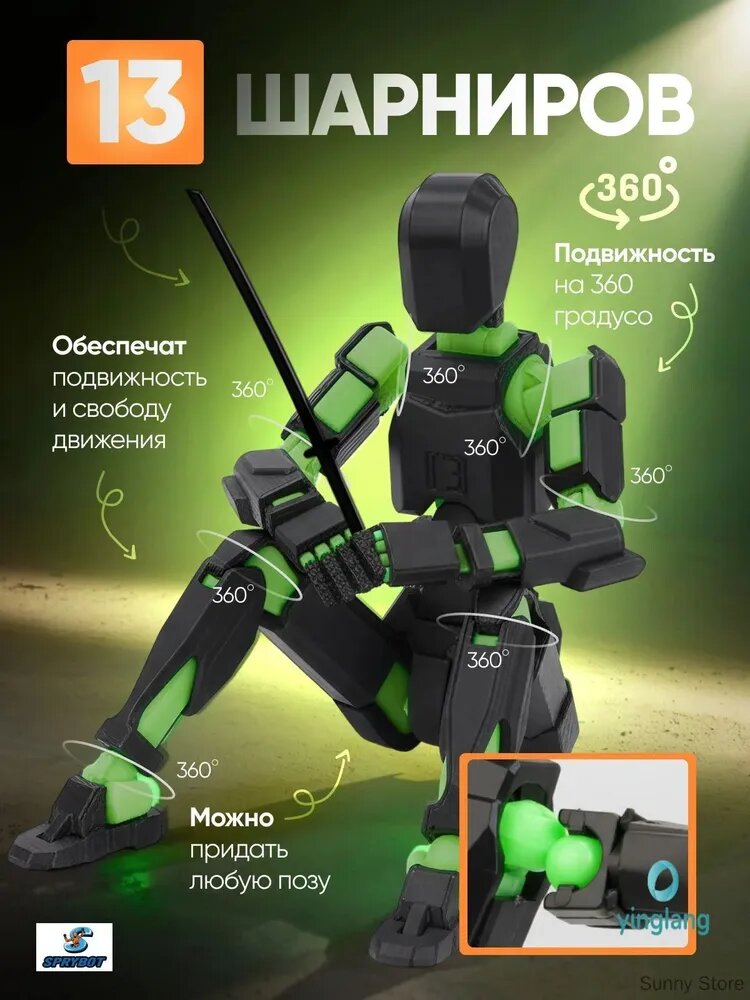 Игрушечный робот SPRYBOT черный из ABS пластика с аксессуарами, 13 см для мальчиков — фото 1