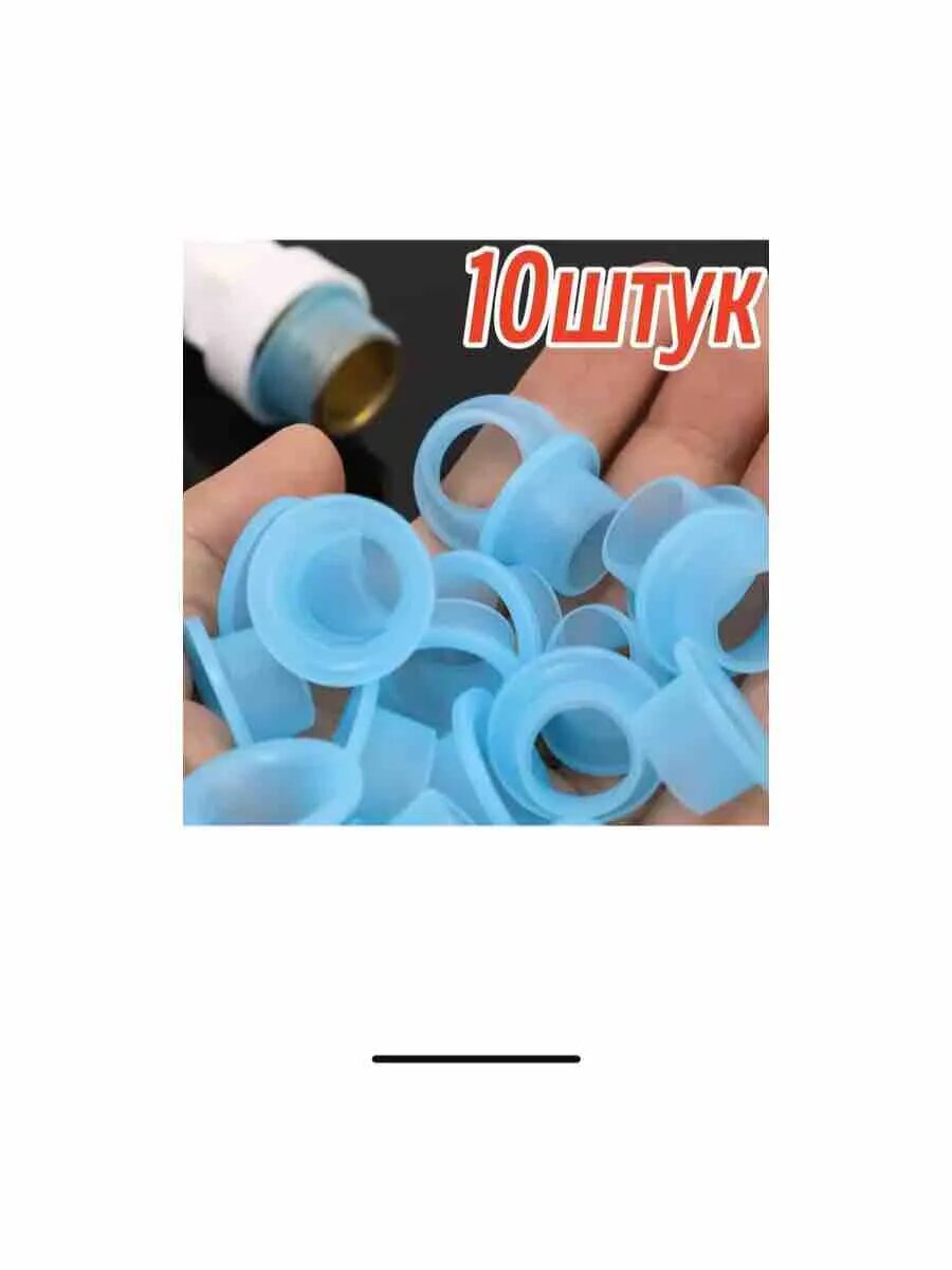 Силиконовые прокладки 10шт, удобные, сверхпрочные, функциональные