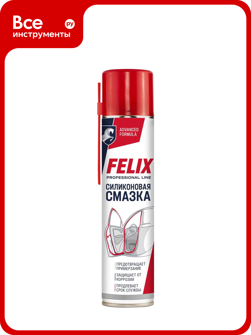 Силиконовая смазка FELIX, спрей с силиконовыми полимерами, для резины, пластика и металла, трубка‑распылитель