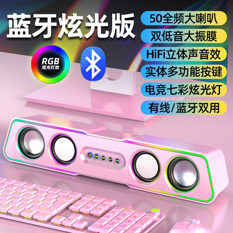 Настольная акустическая система для домашнего использования, удлиненная Bluetooth-колонка с проводным подключением, 3D-сабвуфер с высоким качеством звука, большой громкостью и мощными басами.