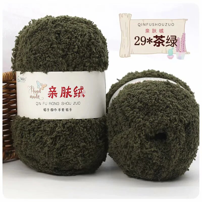 Пряжа вельветовая, цвет A29-1PC, 50г