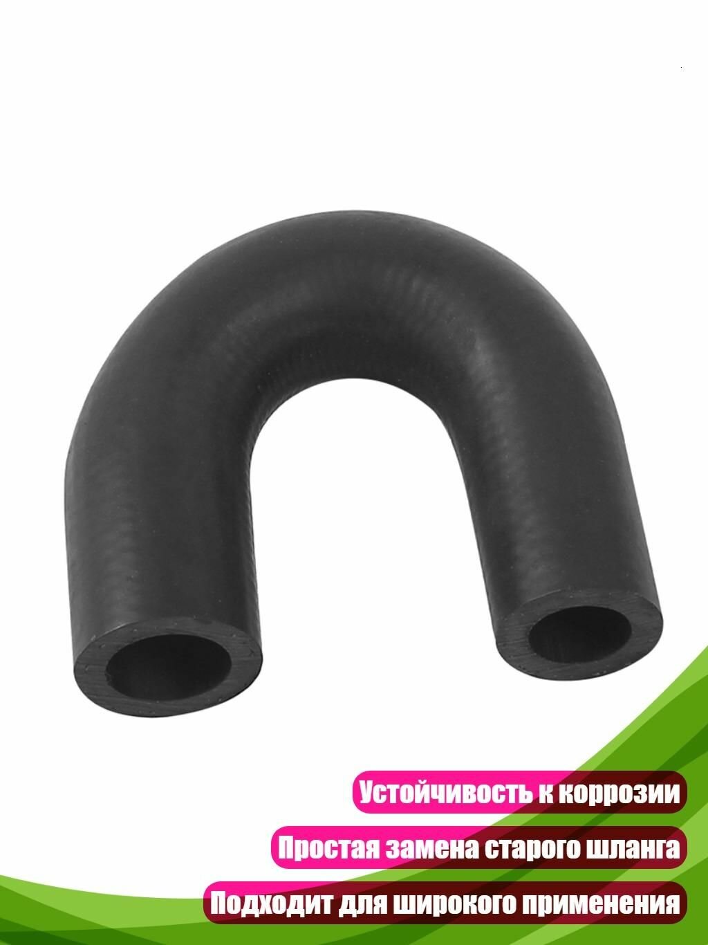 Шланг байпаса радиатора отопителя LS/LT