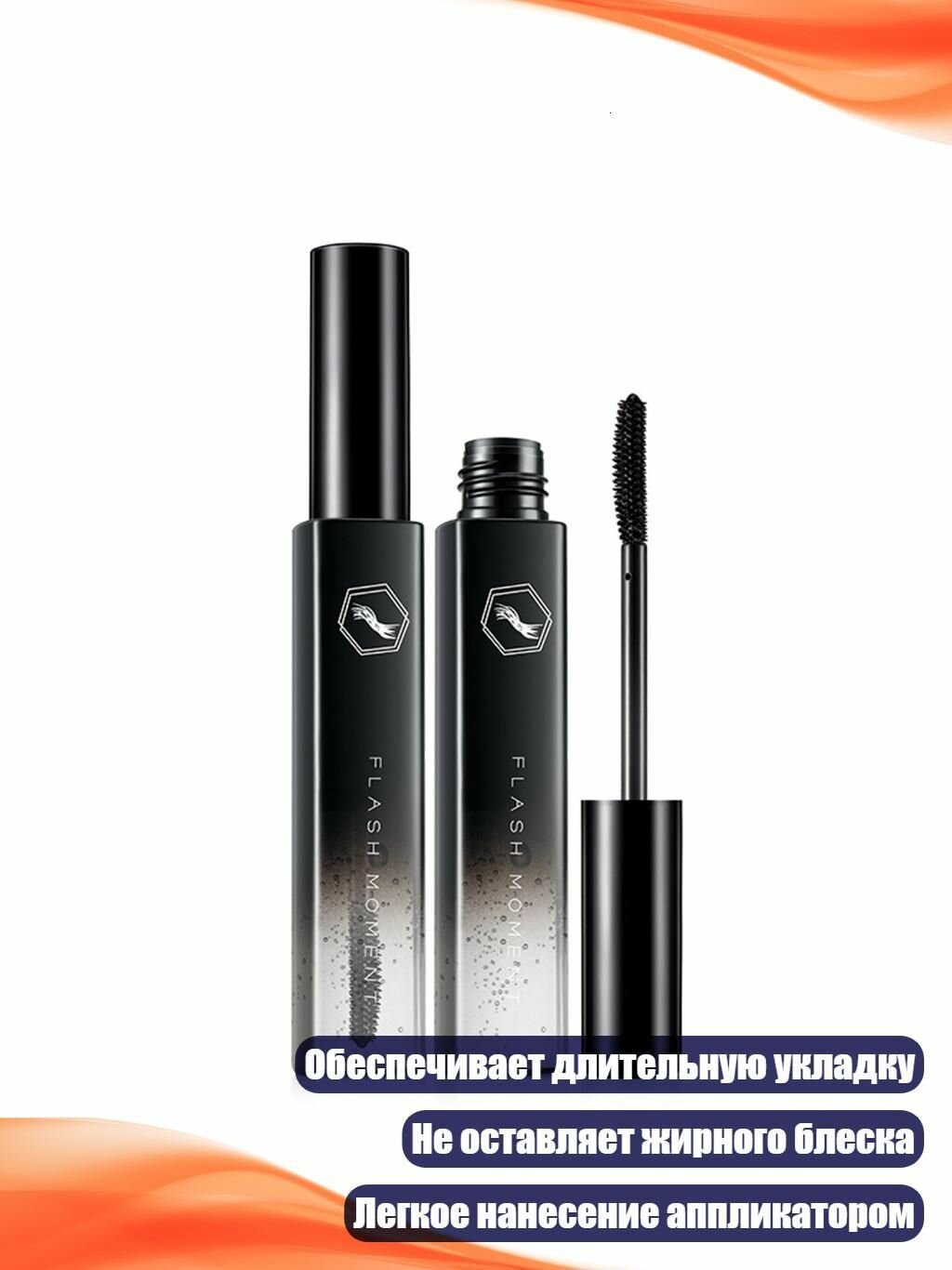 Фиксирующий гель для волос 18 мл