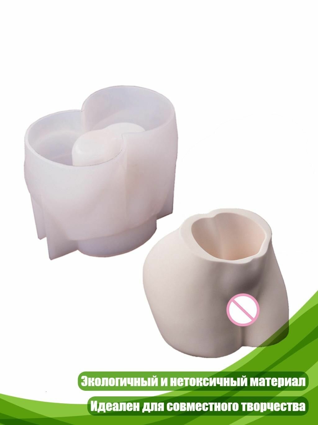Силиконовая форма для 3D-модели ягодиц