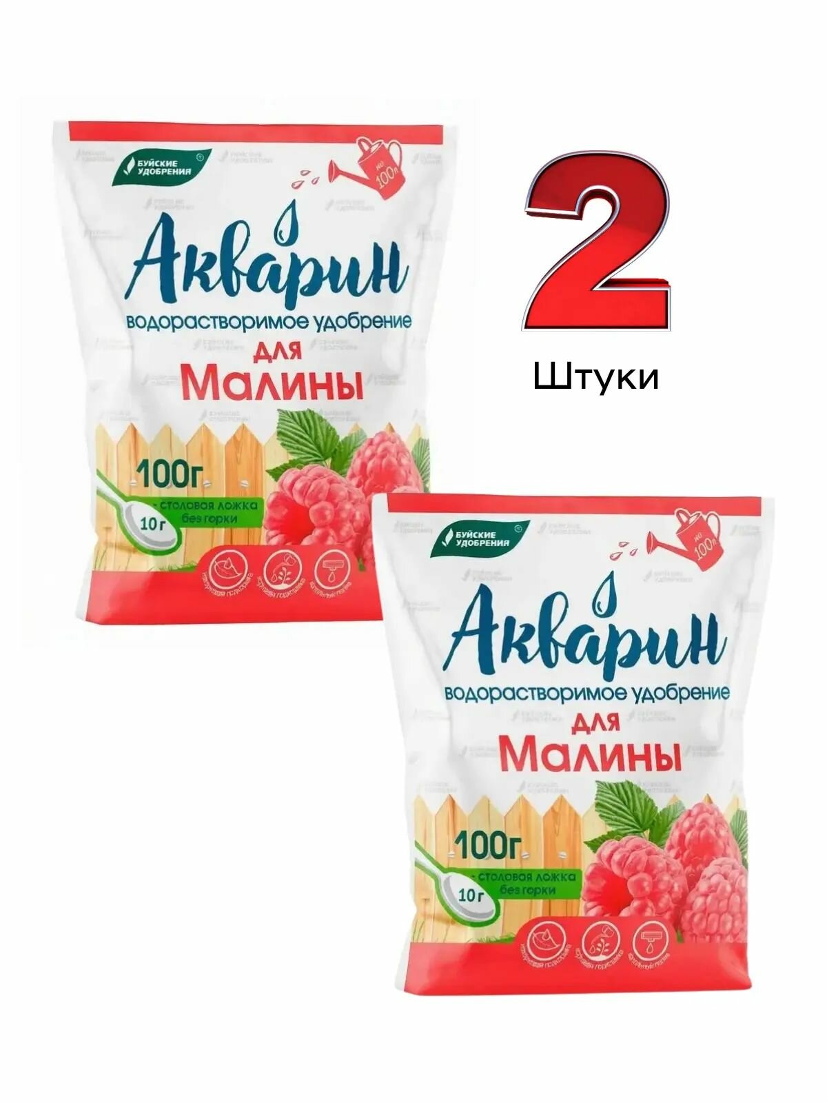 Удобрение для малины Акварин 100 гр, 2 шт