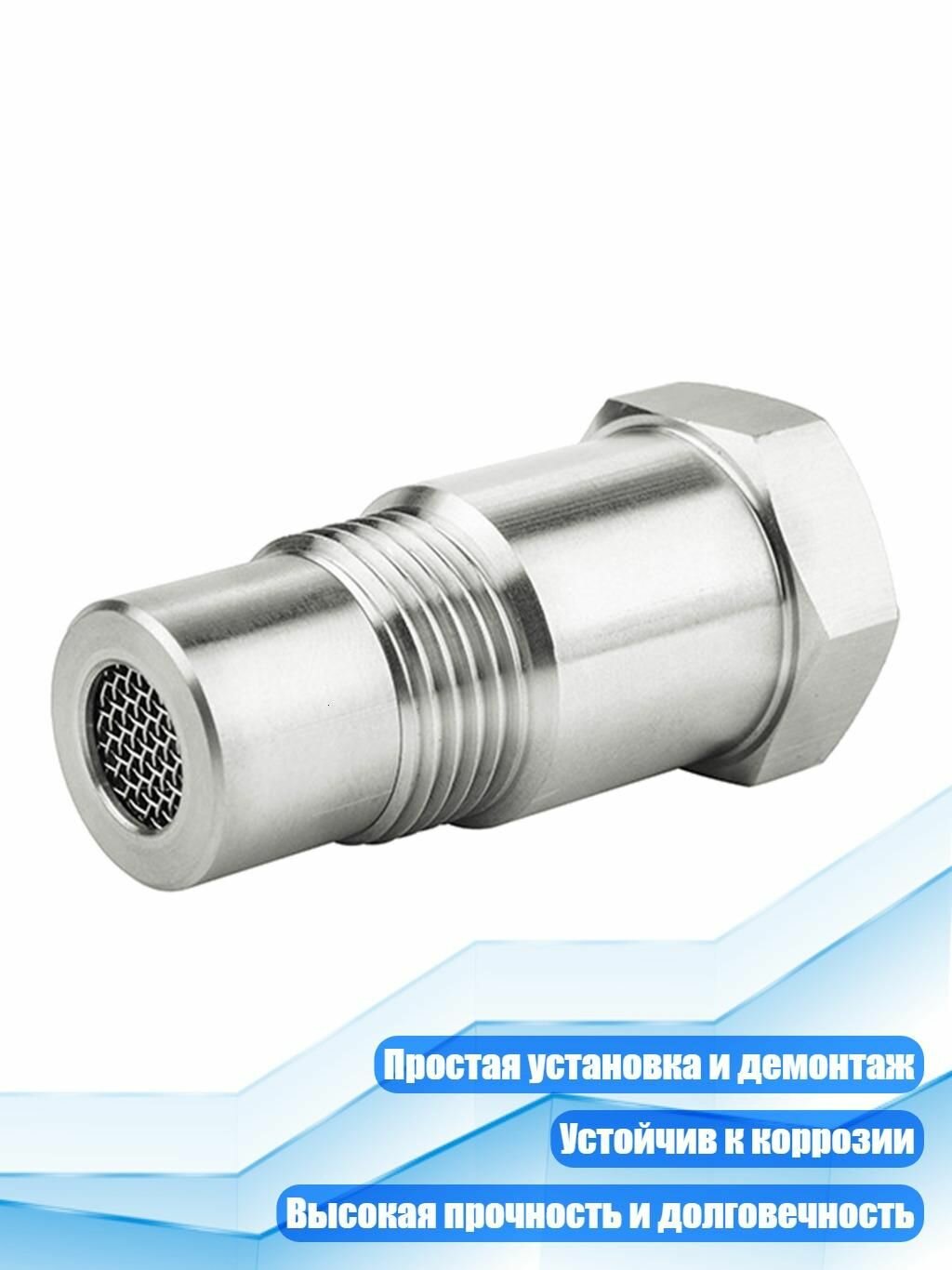 Адаптер-изолятор для кислородного датчика