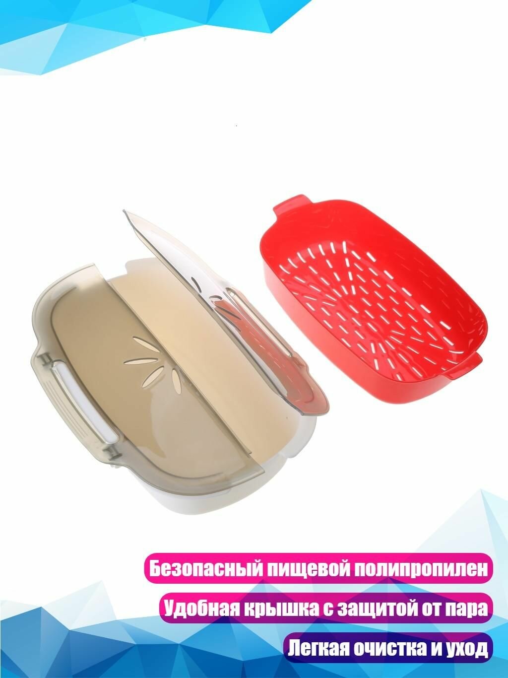 Пищевой паровой контейнер из ПП