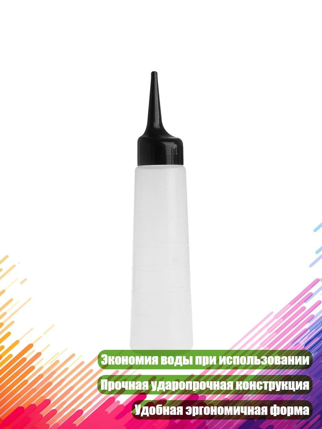 Дозатор шампуня для животных, 150 мл, Белый