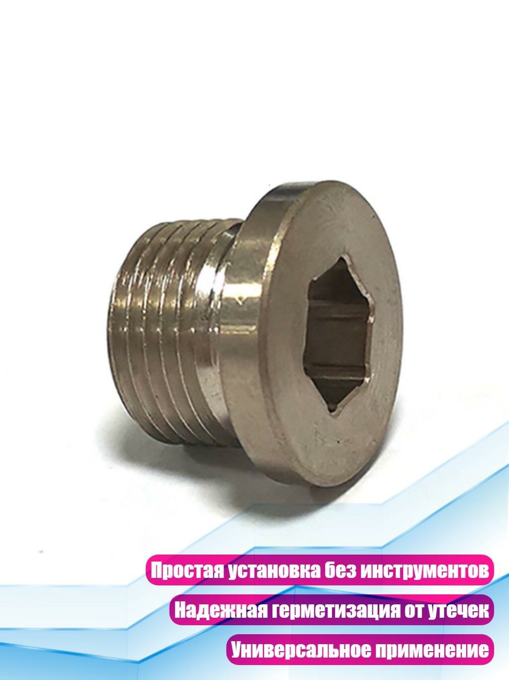 Комплект кислородного датчика