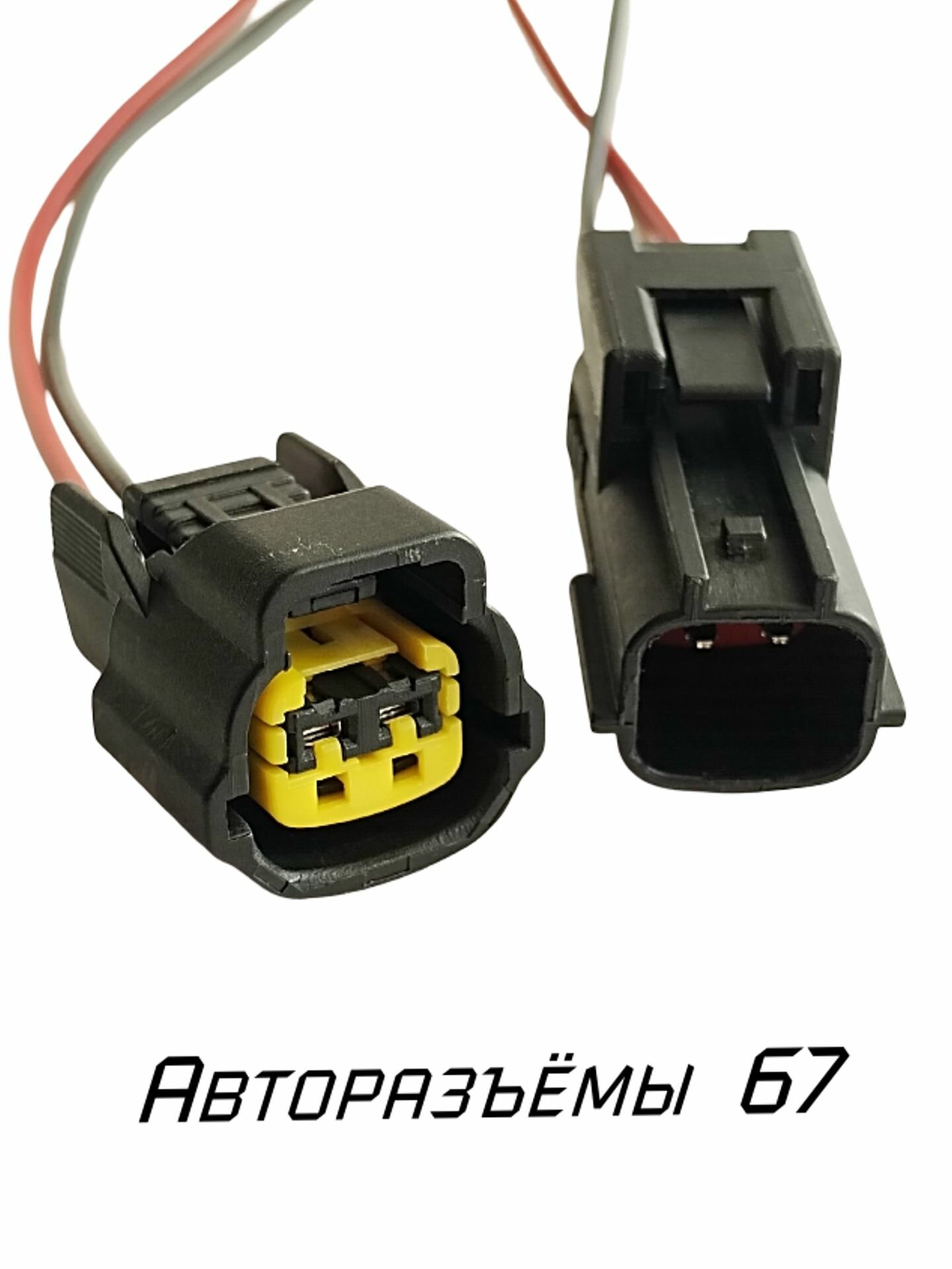 Комплект разъемов для клаксона Hyundai Kia. 966103K000