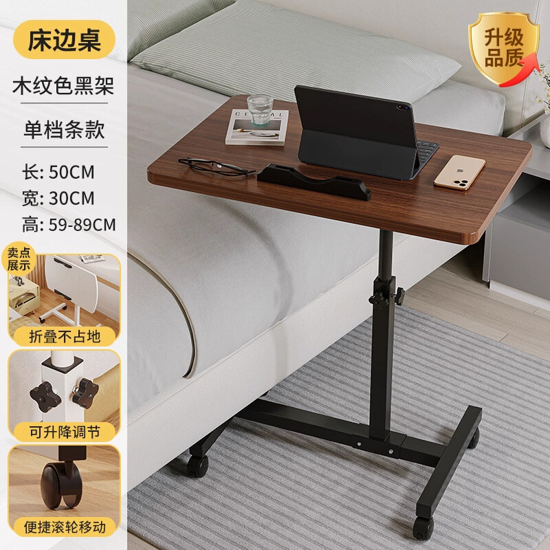 Складной, регулируемый и мобильный прикроватный столик для небольших квартир, стол для домашнего компьютера, столик для дивана в гостиной, новая модель 2025 года.