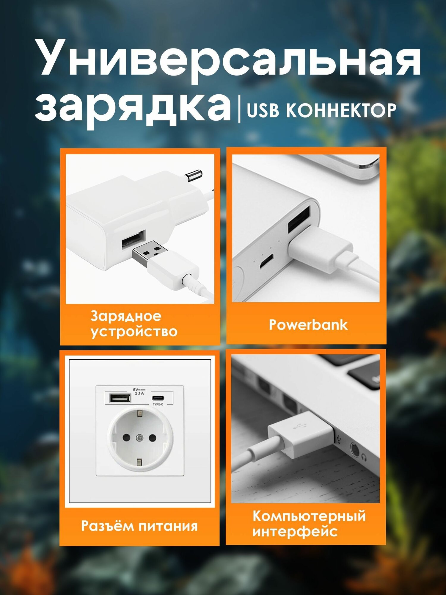 Компрессор для аквариума — фото 1
