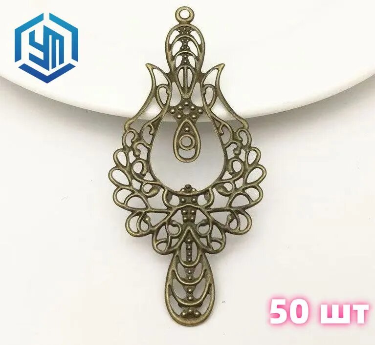 Филигрань факел, пламя, 50 штук