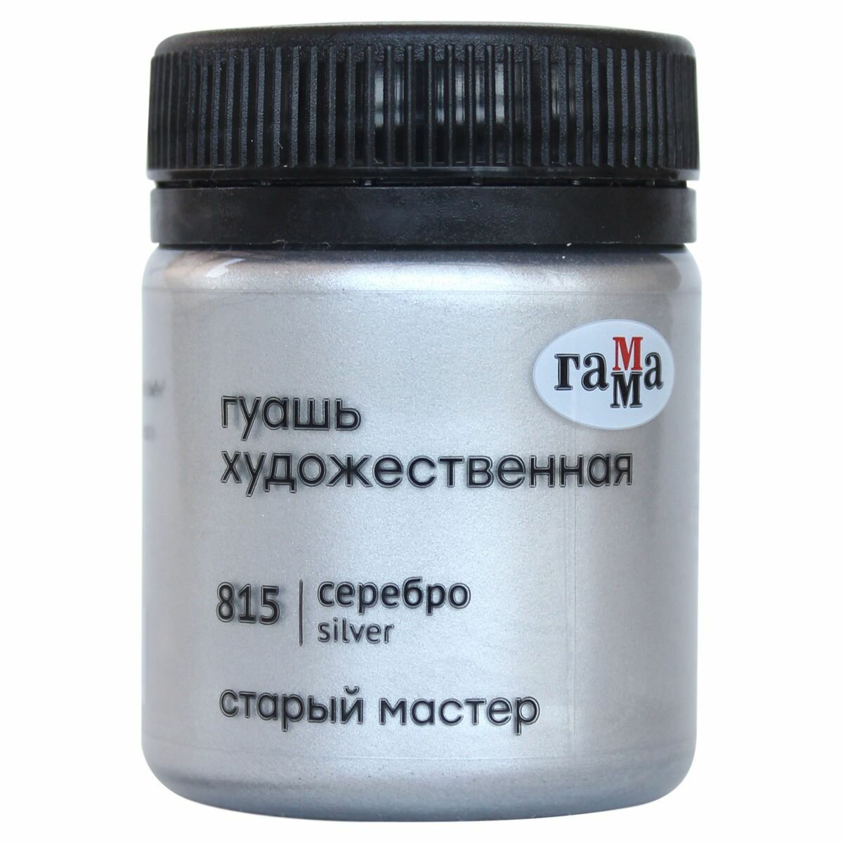 Гуашь гамма "Старый Мастер" 40мл, серебро (12112040815)