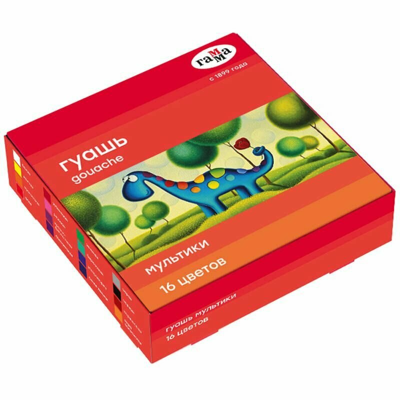 Гуашь 16цв. Гамма "Мультики", 20мл, картон 221032_16