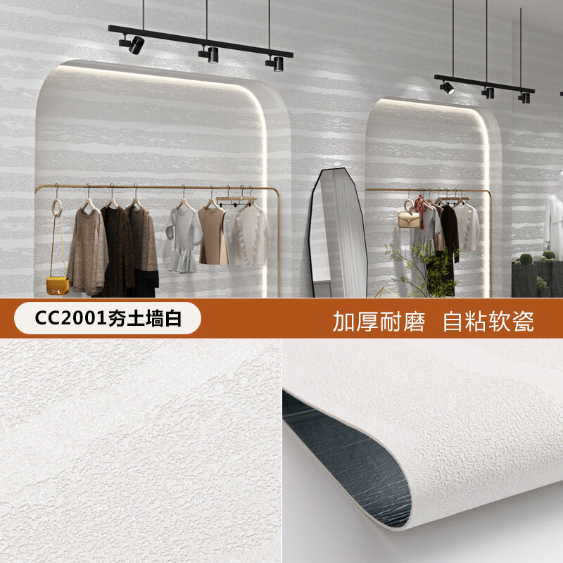 Трёхмерные мягкие керамические стеновые панели от производителя, самоклеящиеся наклейки на стену, имитация камня, утолщённые и водонепроницаемые, для декора гостиной и магазина.