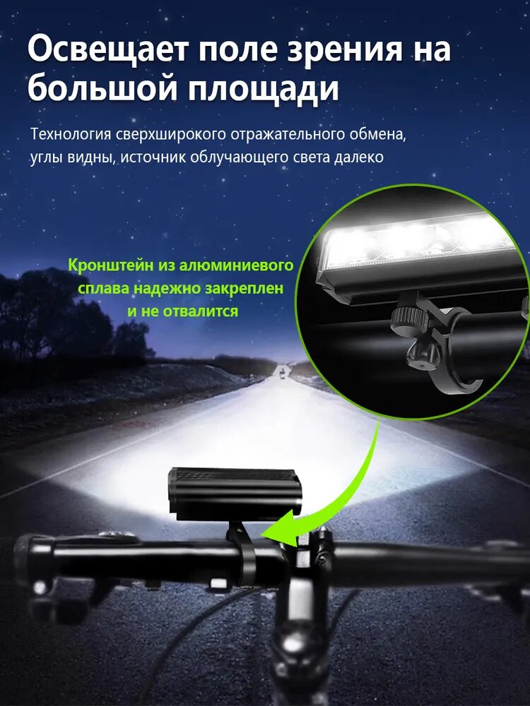Фонарь для велосипеда — фото 1