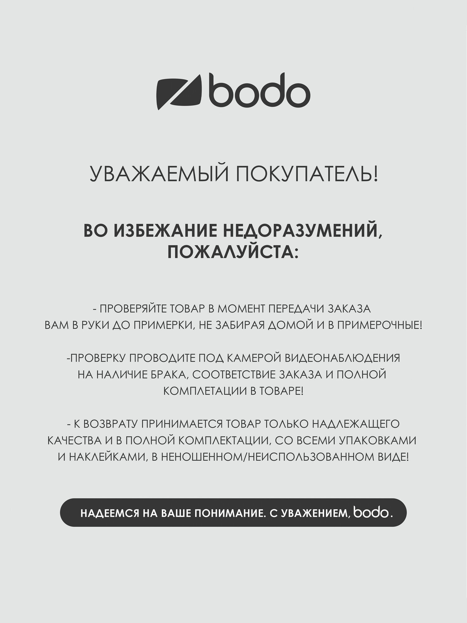 Ветровка BODO, размер 152-158, темно-серый — фото 1
