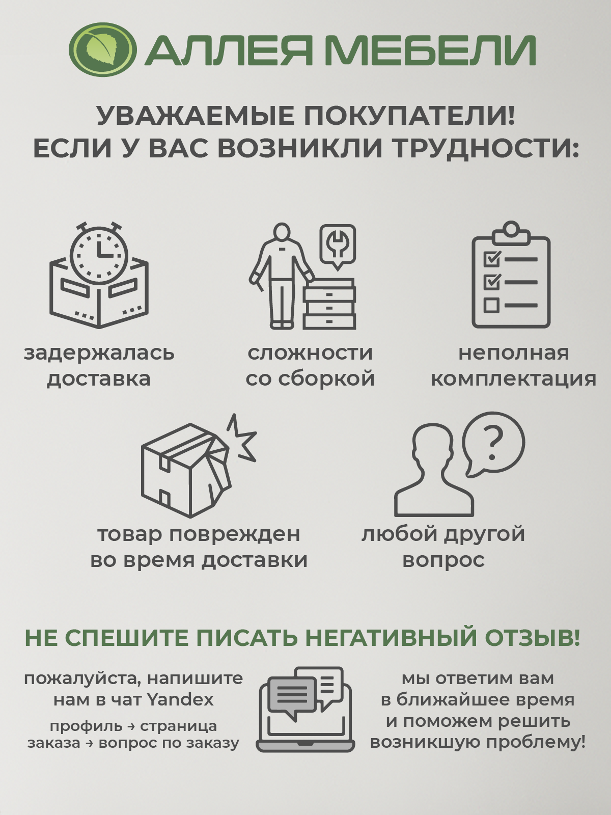 Тумба для компьютерного игрового стола КЛ-9.3, с 3 ящиками для хранения вещей, 33,2х60х50 см, Черный, Красный