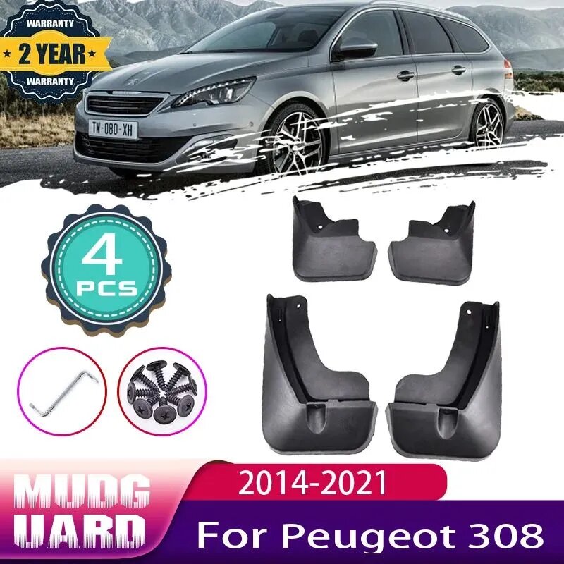 Брызговики, арт. Peugeot 308 Mk2 2021 ~ 2014 2020 Брызговики передние и задние крылья автомобильные аксессуары, 4 шт.