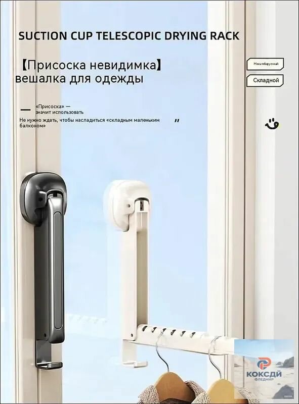 Сушилка для белья настенная, 35 см х 7.5 см х 29 см, 1 шт
