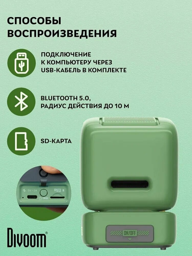Караоке-колонка divoom, с микрофоном, беспроводная, Bluetooth, LED, бирюзовая