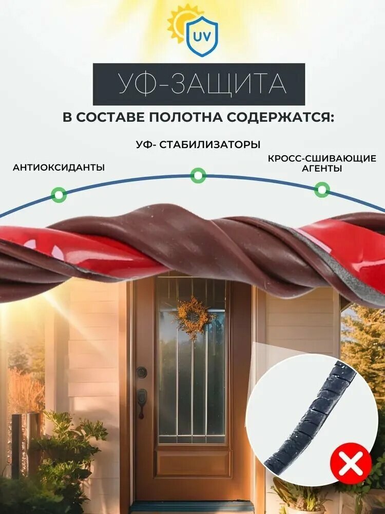 Самоклеющийся уплотнитель для двери 10мм — фото 1