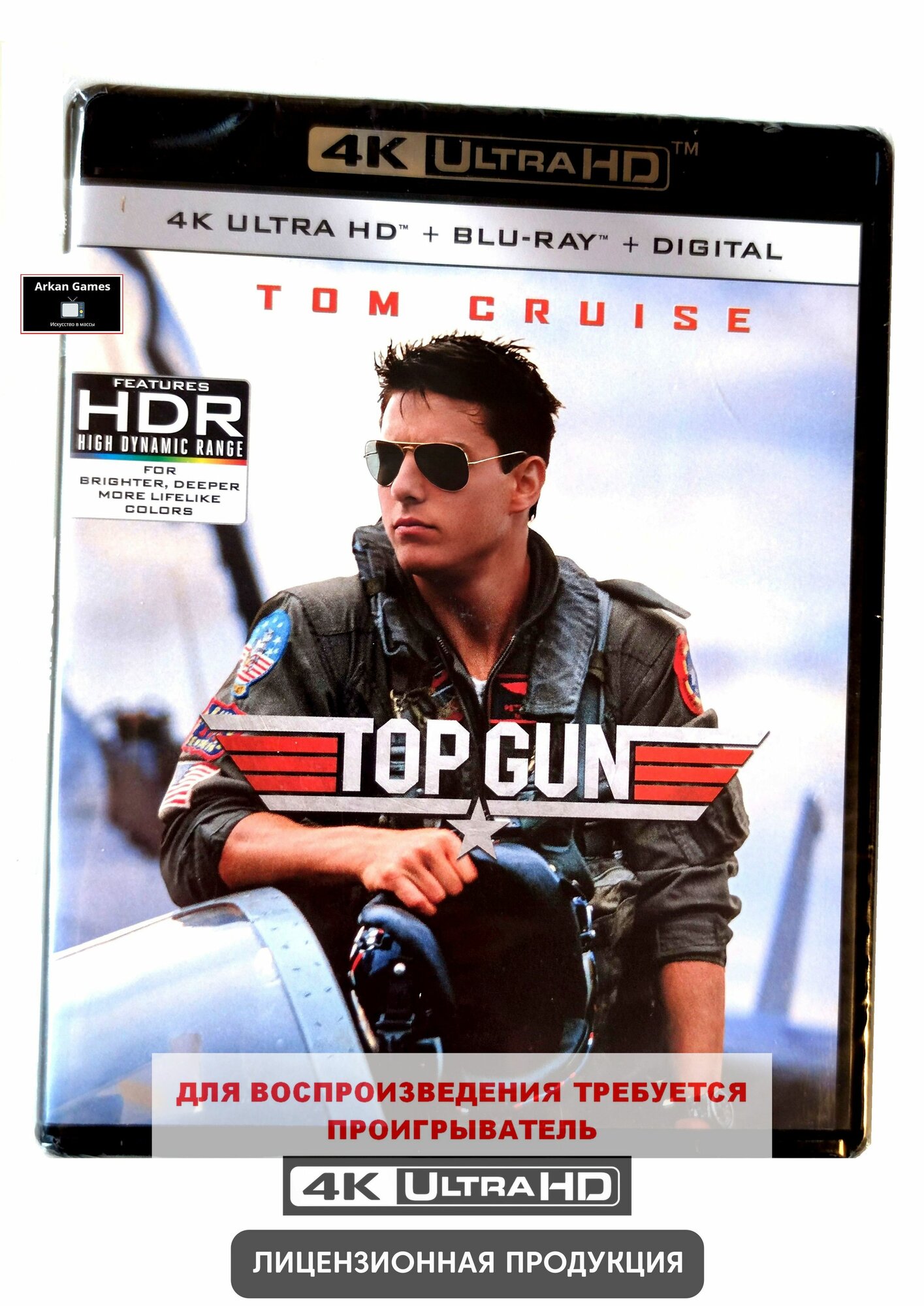 Фильм. Лучший стрелок. Top Gun (1986, 4K UHD + Blu-ray диск) боевик, драма Тони Скотта с Томом Крузом / 16+, импорт с русским языком только на 4К, us