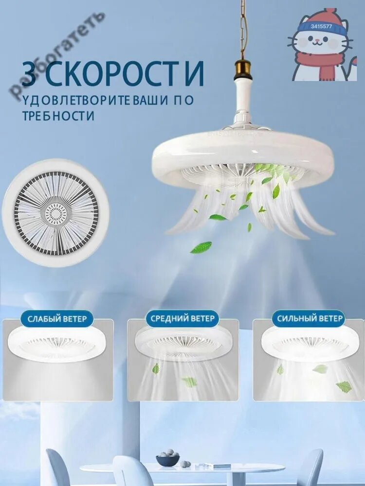 Люстра потолочная со светодиодной подсветкой, E27, 30 Вт, 23 см, Белый цвет, для гостиной — фото 1