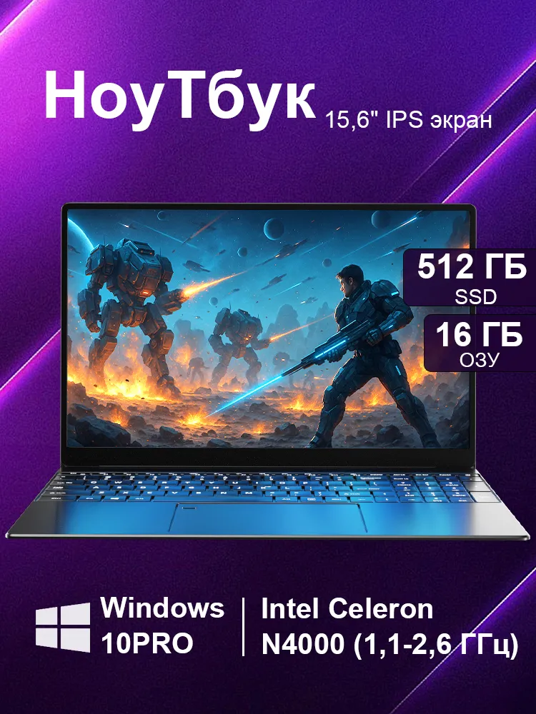 Ноутбук N4000 15.6 дюймов 8Gb RAM 256GB SSD оригинал быстрая доставка по России Игровой ноутбук Новый ноутбук С датчиком отпечатков пальцев Подсветка
