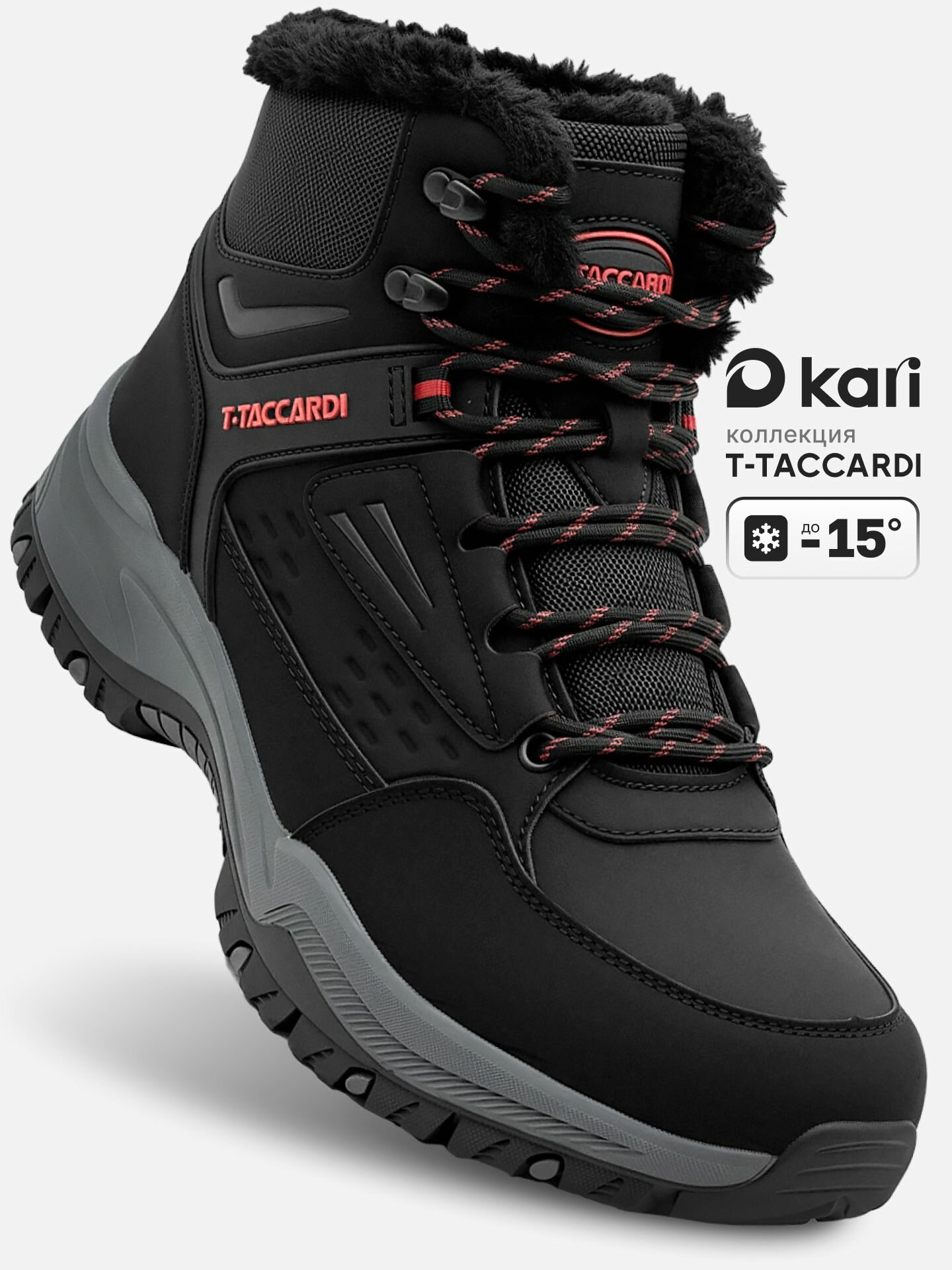 Ботинки Зима 2026