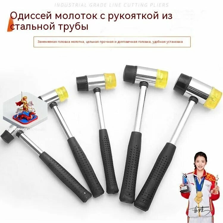 Молоток Плиточника