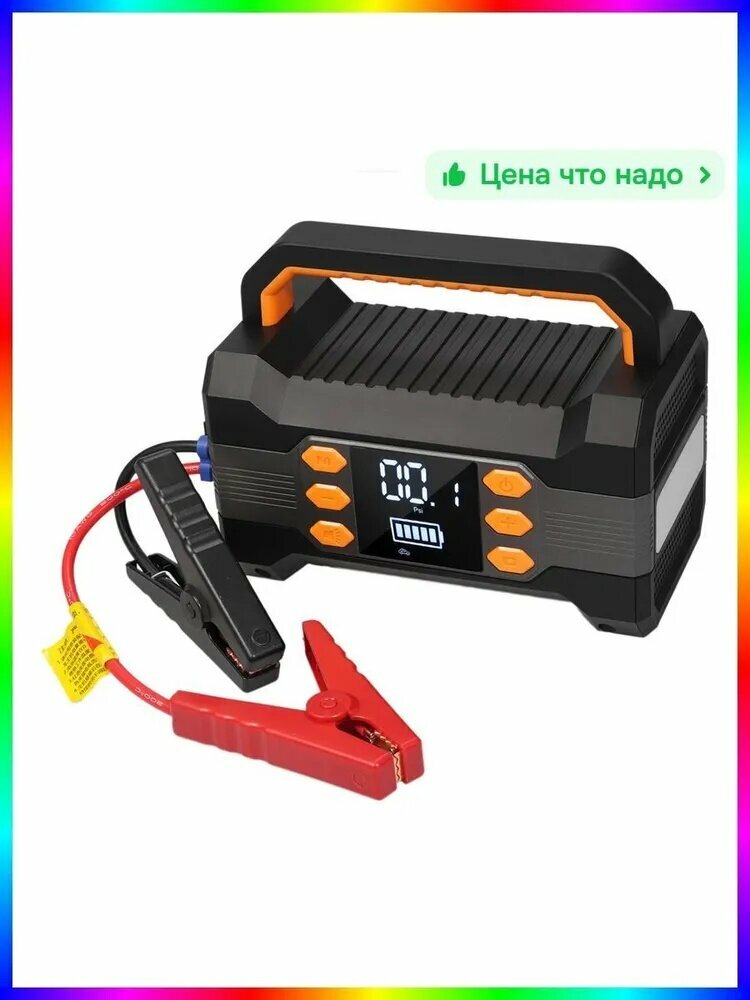 Лабораторный блок питания 10000 мАч для автомобилей 12V-3.0 л