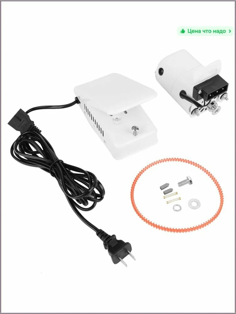 Качественный мотор для швейных машин с педалью и комплектом деталей