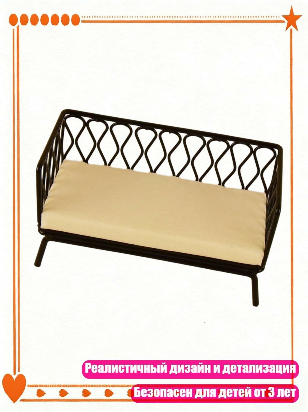 Железный диван 1:12 для кукольного домика, черный диван