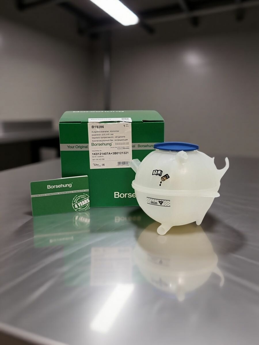 Бачок расширительный с крышкой для Skoda Rapid/Octavia/VW JETTA/B6/B7/B8. BORSEHUNG B19286