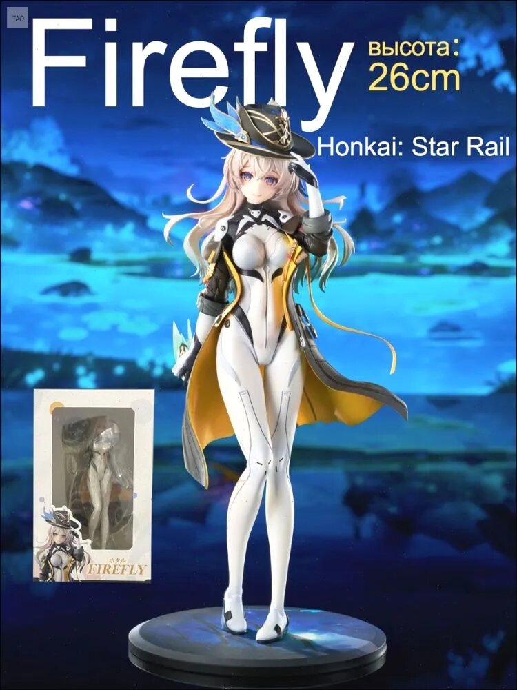 Аниме фигурка Honkai: Star Rail Firefly 26cm 26 см Фигурка для коллекции