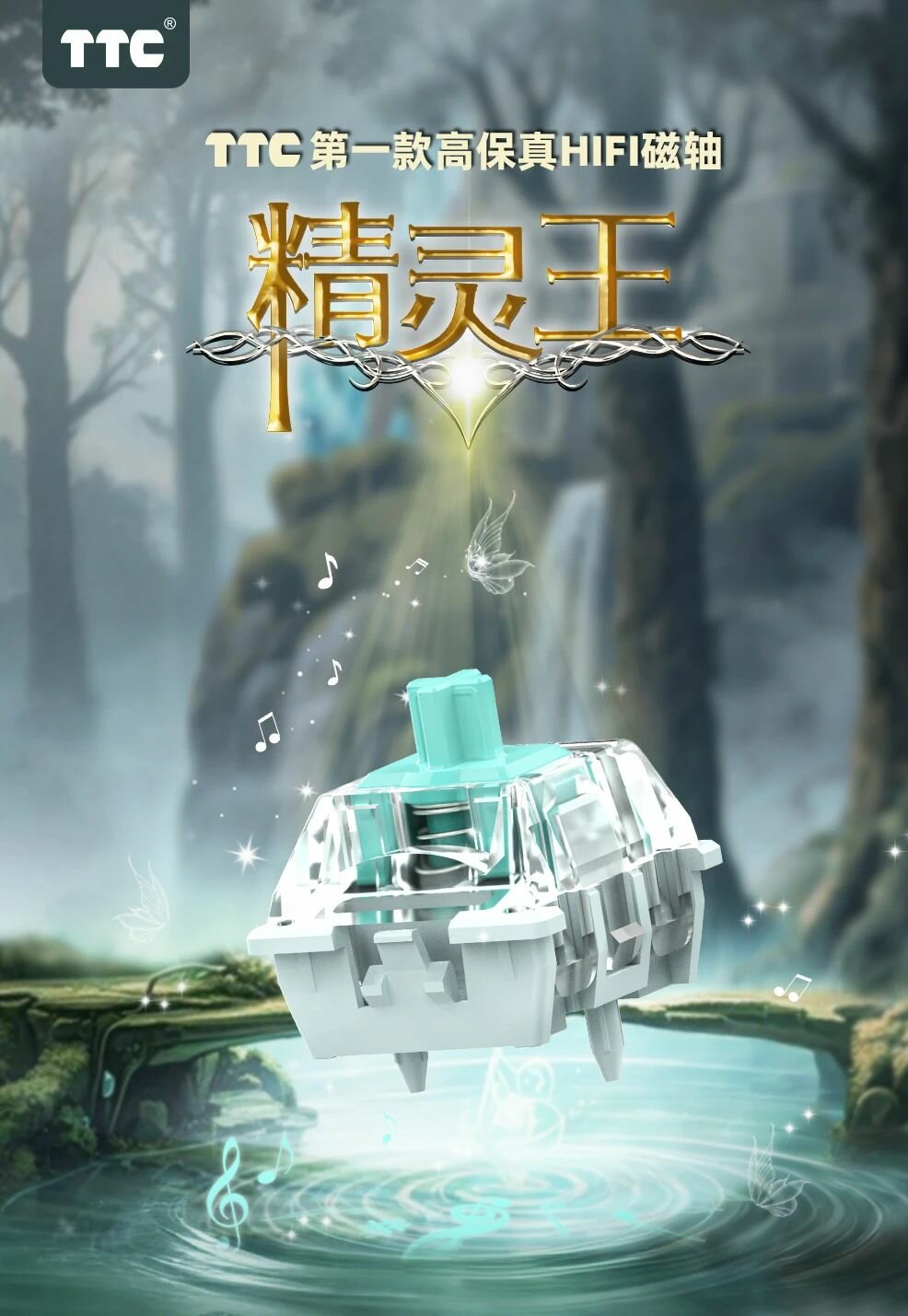 ELF KING Магнитный переключатель 20 штук в банке для механических клавиатур