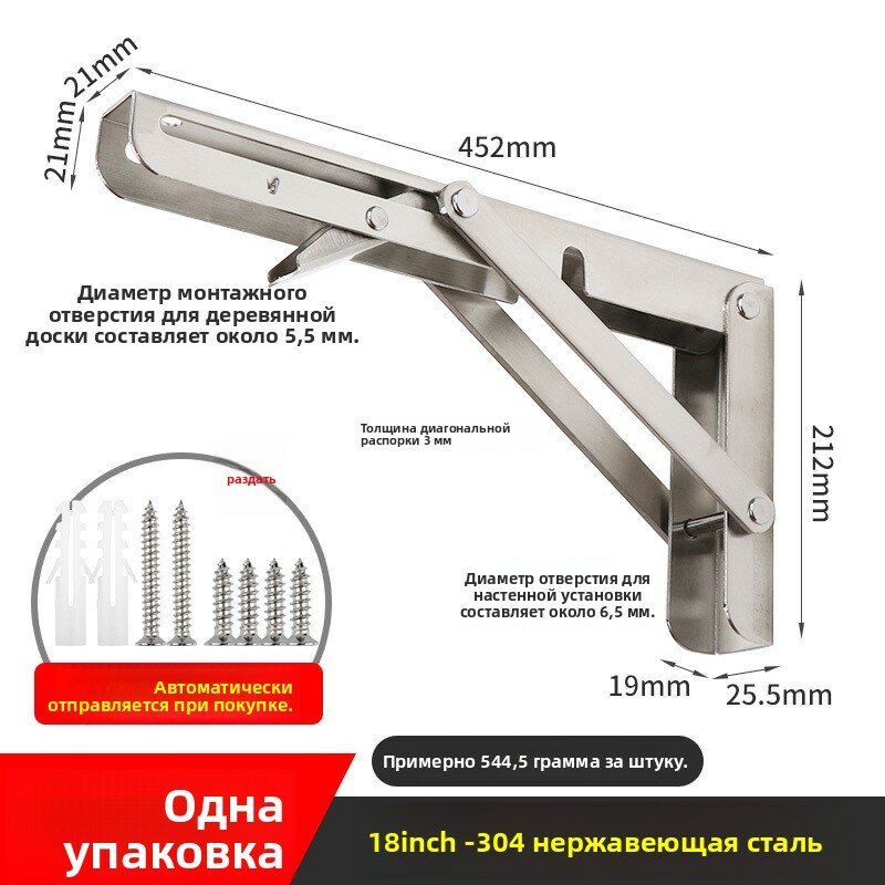 Складной кронштейн для мебели, усиленный, из стали, 8-20 дюймов, черный/белый/нерж. Мояэкономка