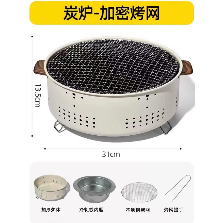 2026 чайная печь для чаепития и барбекю, уличная отопительная печь, бытовой угольный гриль, портативный угольный гриль, оптовая поставка.
