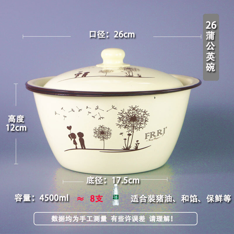 Утолщенная эмалированная миска для пищевых продуктов, домашняя масляная емкость с крышкой, суповая миска, традиционная банка для сала и миска для теста, фарфоровая емкость